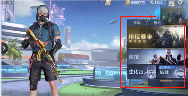 穿越火线挑战模式玩法攻略-一起新游网